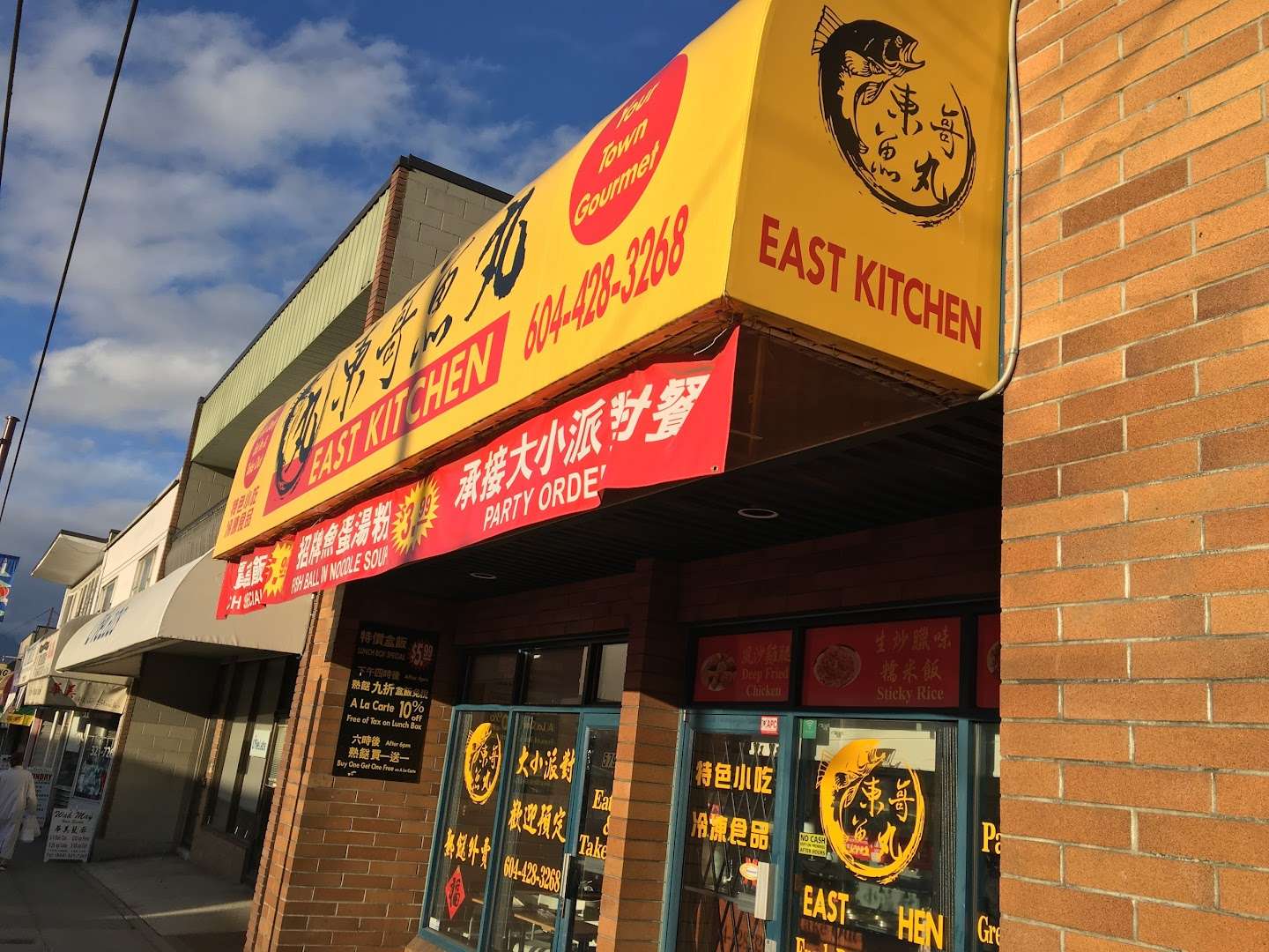 East Kitchen - Downtown Vancouver